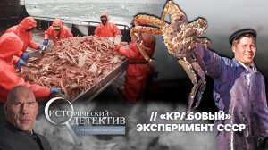 Исторический детектив с Николаем Валуевым