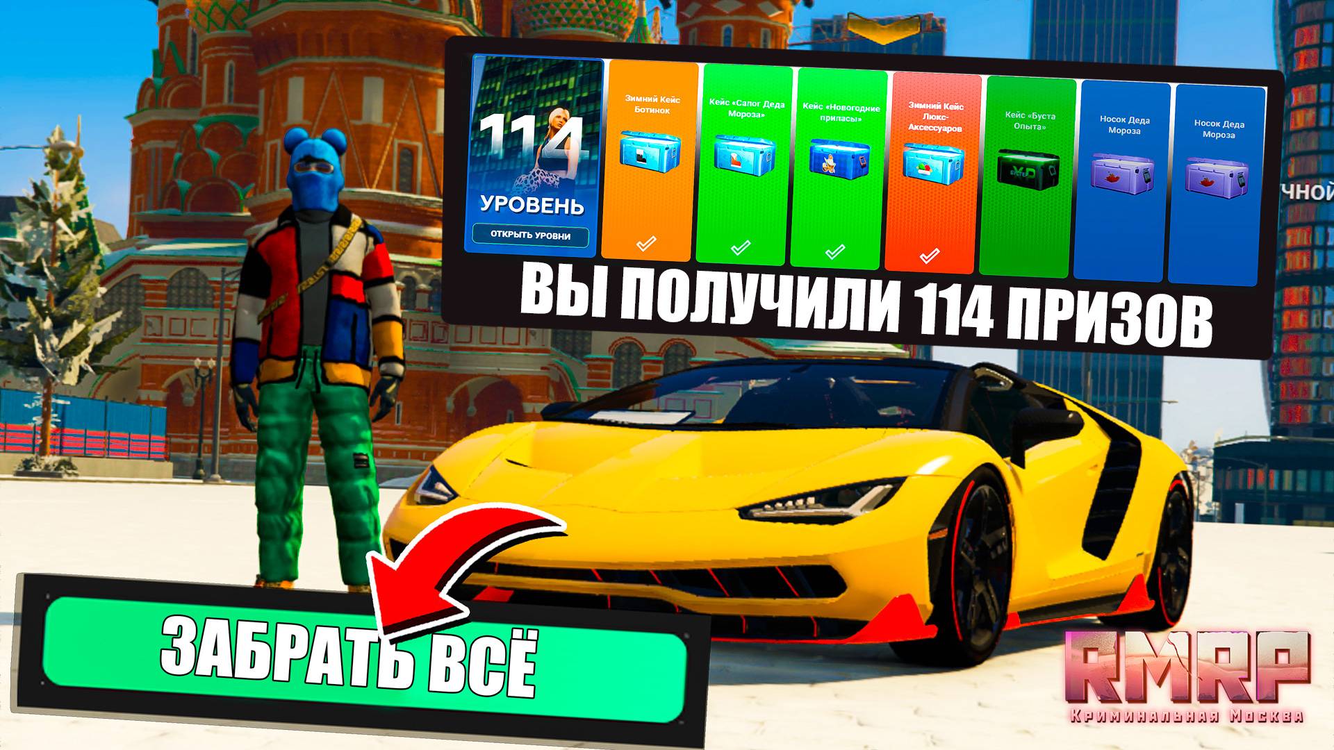 ROBLOX ПО РУССКИ