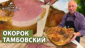 Московская область. Деликатесы от Кузнецова.