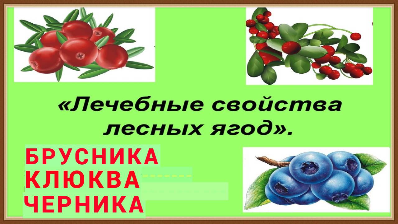 НАРОДНАЯ МЕДИЦИНА