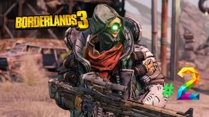 BorderLands 3