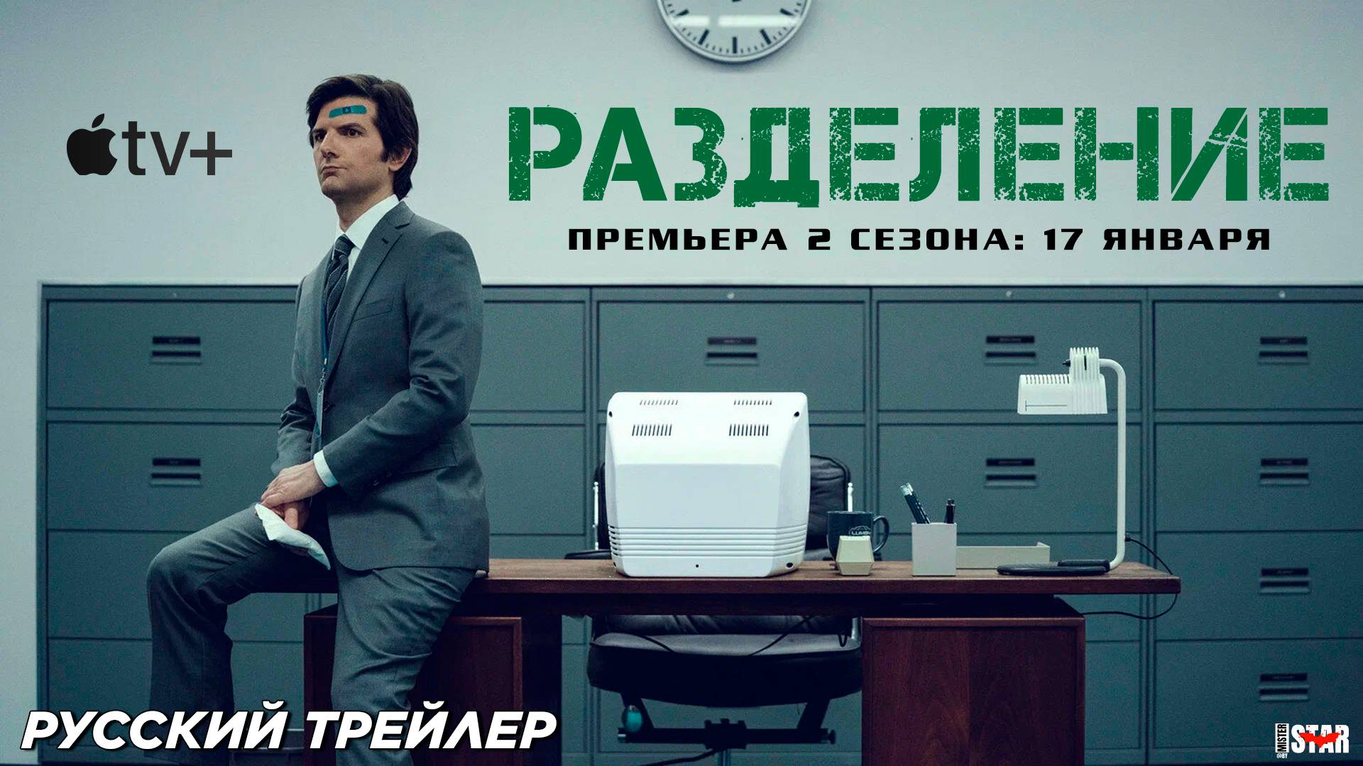 Сериал | Триллер