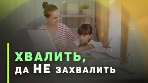 Воспитание детей в любви и вере