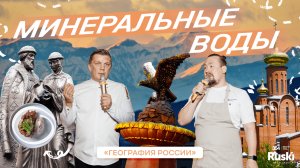 ГЕОГРАФИЯ РОССИИ.