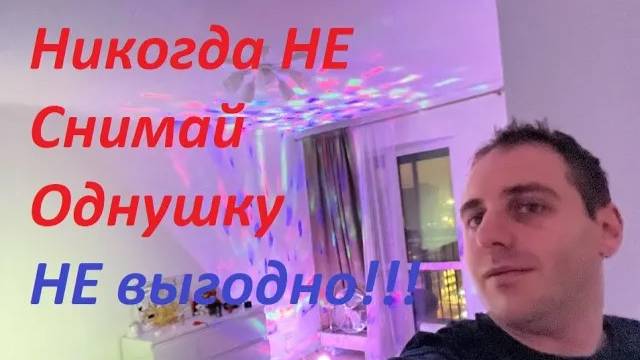 Лайфхак