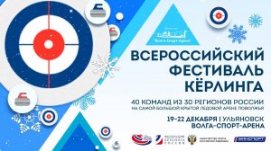 Всероссийский детский фестиваль 2024 в Ульяновске