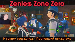 Zenless Zone Zero