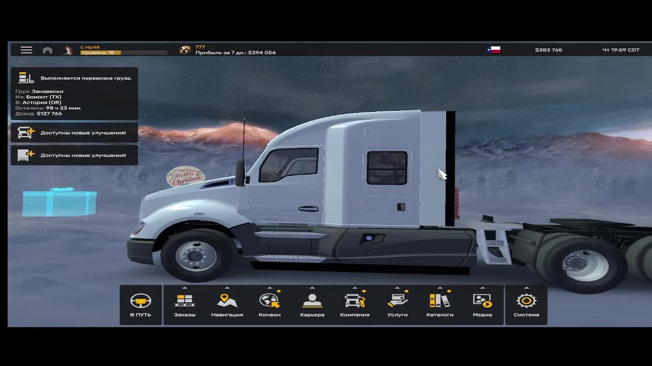 American Truck Simulator