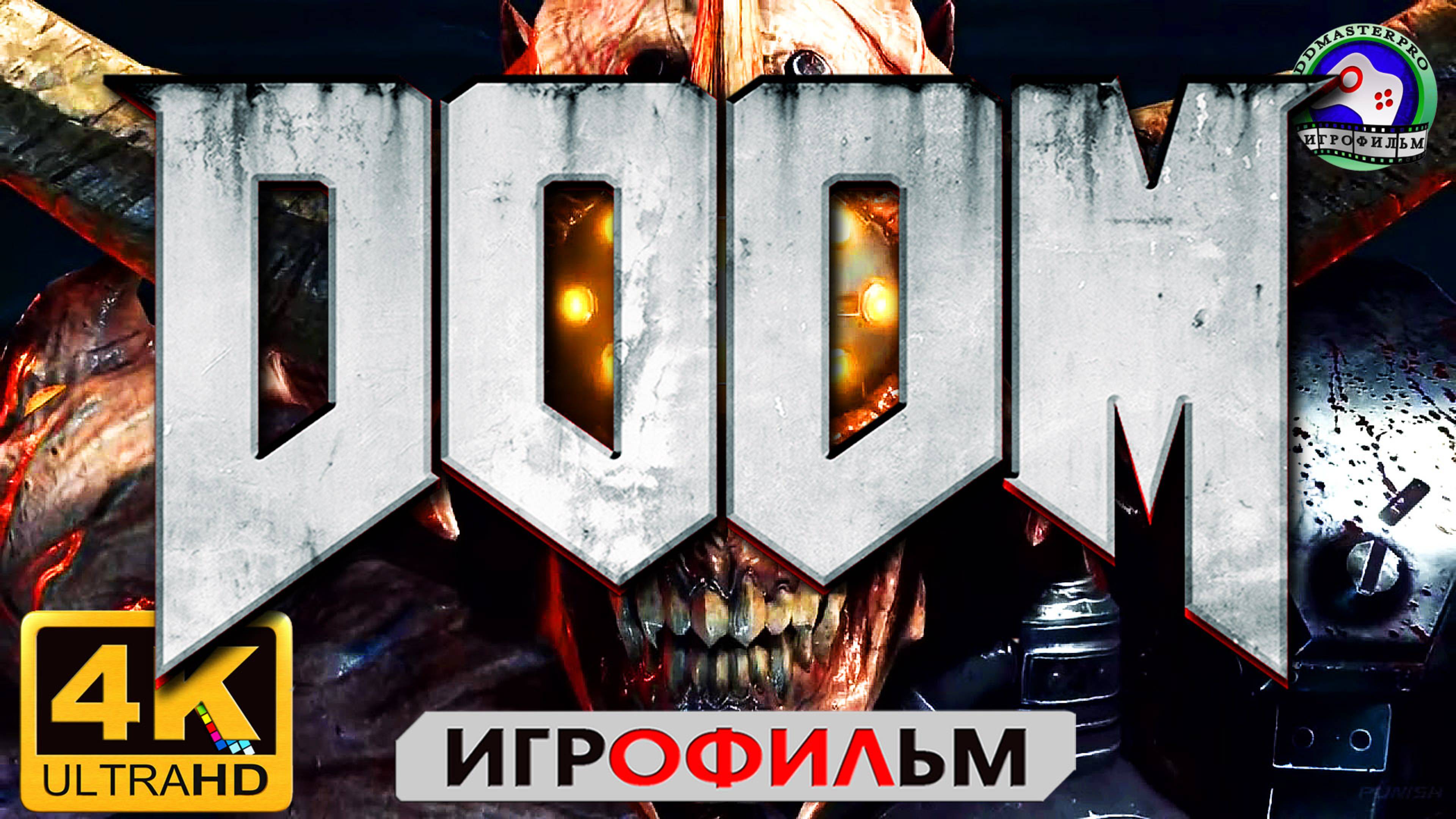 DOOM