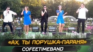 УЛИЧНЫЕ МУЗЫКАНТЫ | STREET MUSICIANS