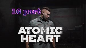 Atomic Heart