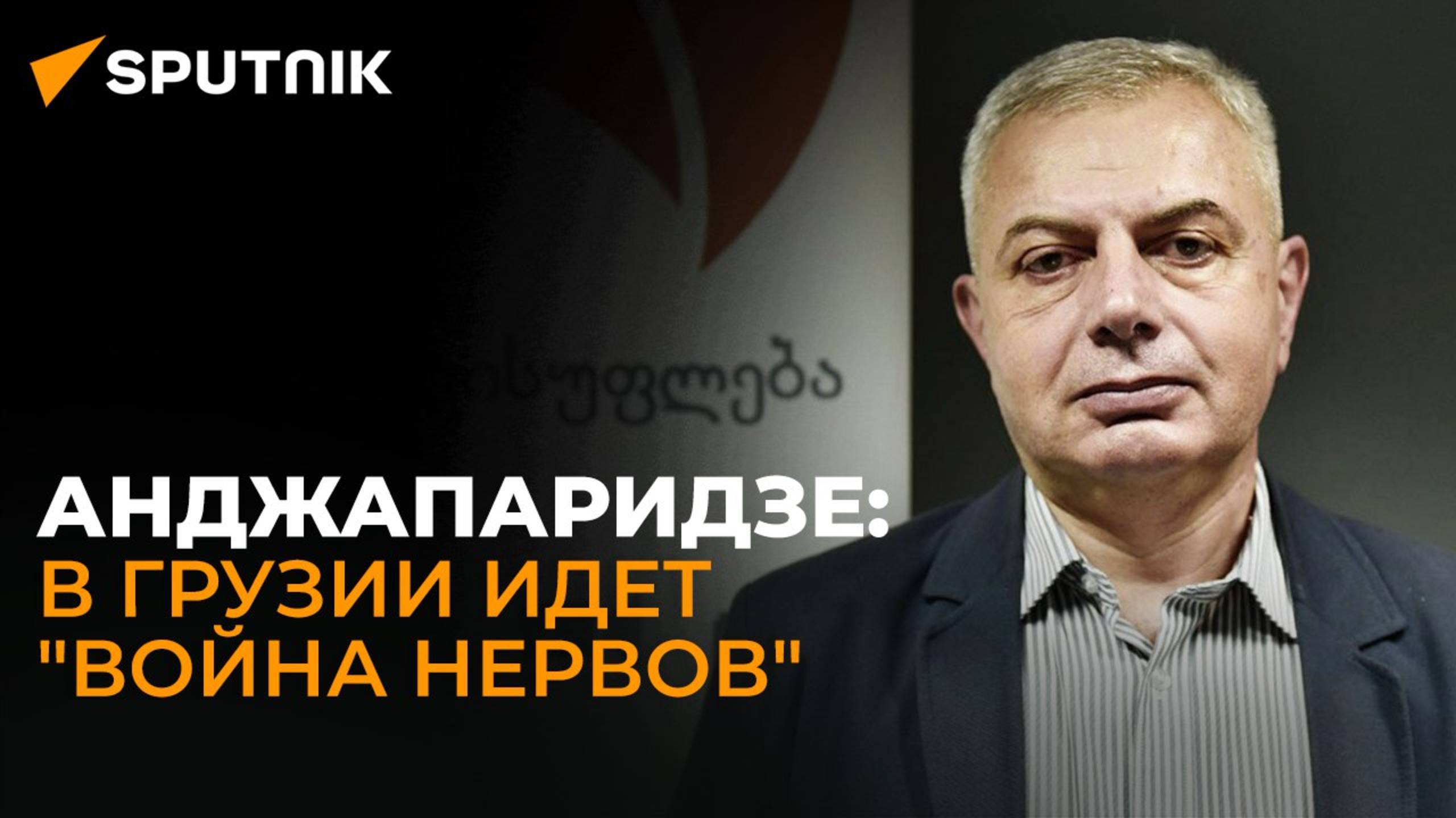 ПРЕСС-ЦЕНТР SPUTNIK