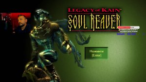 СТРИМ. ПРОХОЖДЕНИЕ ИГРЫ: Legacy of Kain: Soul Reaver.