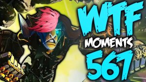 Dota 2 WTF Moments | Дота 2 ВТФ