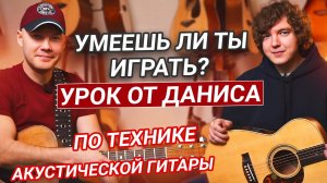 ГИТАРНЫЕ ПОСИДЕЛКИ