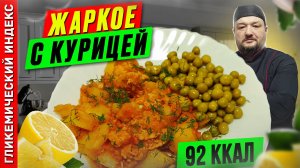 Картофель