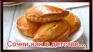 Кухонные рецепты