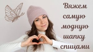 Мастер-классы по вязанию