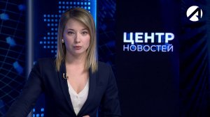 Центр новостей