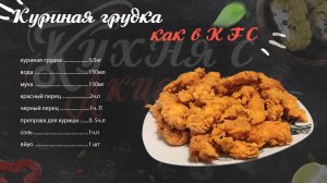 Закуски