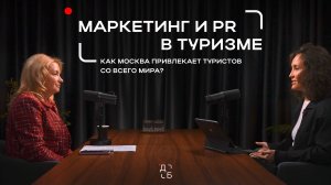 «Дайте бриф» — Подкаст о маркетинге и коммуникациях