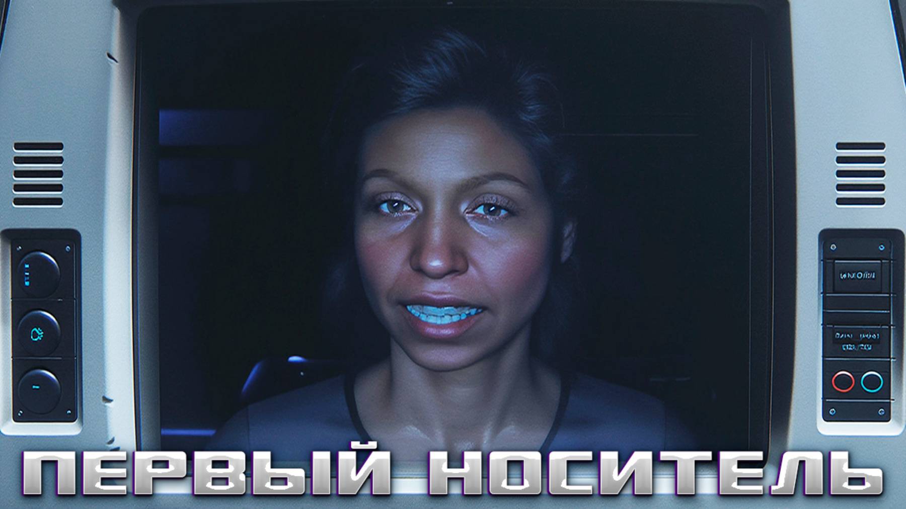 Alien Isolation