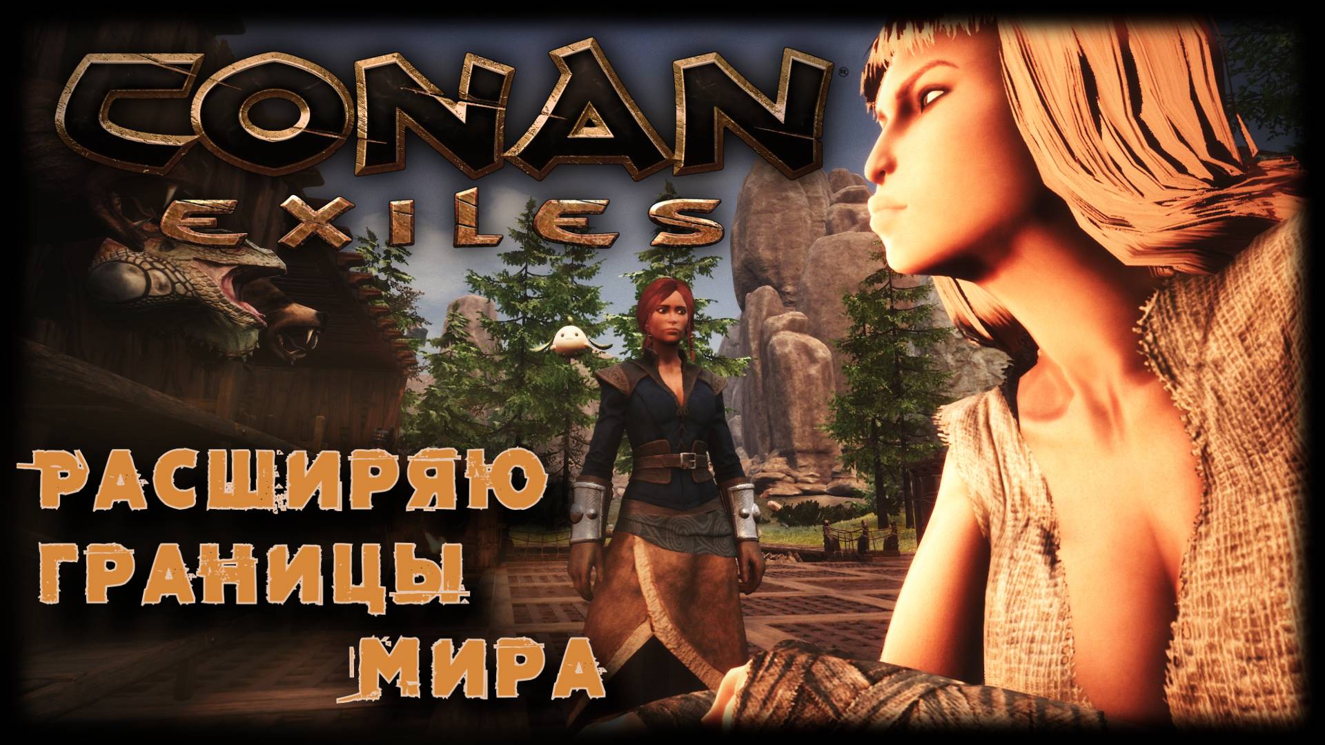 Conan Exiles