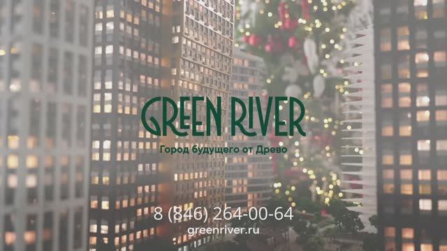 Ход строительства Green River