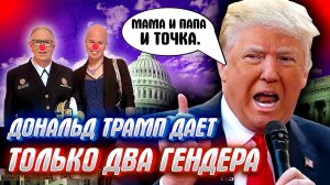 США