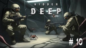 HIDDEN DEEP - ПРОХОЖДЕНИЕ