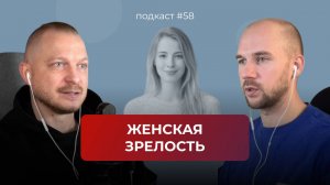 Подкасты с психологом-психотерапевтом