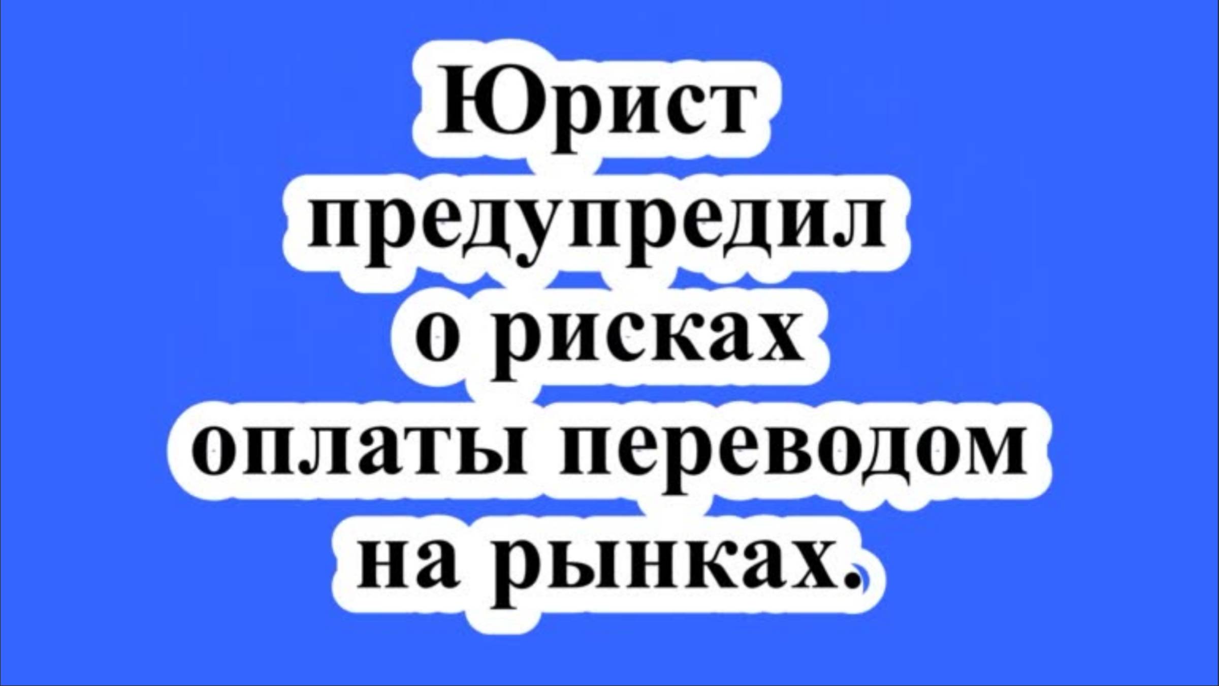 Преступления. Наказания. Уголовное право.