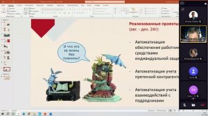 Референс-встречи с пользователями Business Studio