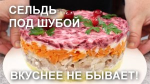 Вкусные праздничные блюда на Новый Год 2025