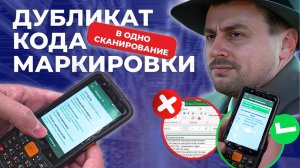 Демонстрация работы