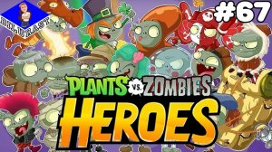 Plants vs. Zombies Heroes