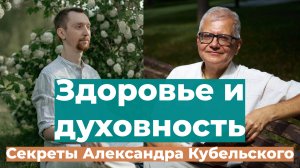 Обучение аюрведе: школа аюрведы