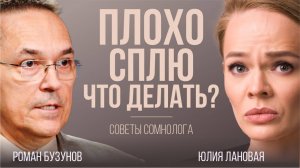 Подкаст ″Почему так?″