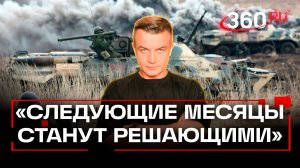 Антон Шестаков: новости СВО