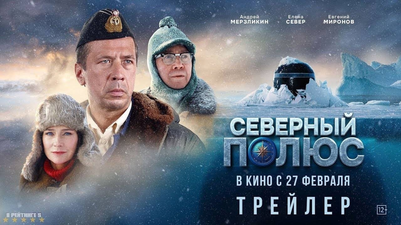 Трейлер Фильмов 2025