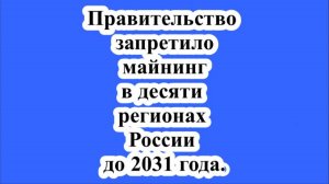 ЖКХ. Вода. Свет.Капремонт. ТСЖ. Перепланировка. Жил инспекция. Аварийное жилье. Мусор.