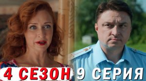 Жуки 4 сезон все серии