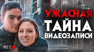 Тру крайм, Серийный убийца, неразгаданные тайны, загадочное убийство, загадочные исчезновения людей.