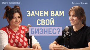 1 сезон. Спрошу тебя как