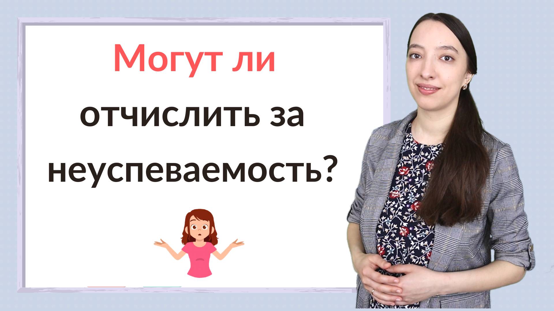 3 класс математика