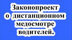 Административные правонарушения и наказания. Суд. ДТП. ГИБДД. ПДД. Получение и Лишение водительских прав. Штрафы. Техосмотр. ОСАГО. КАСКО.