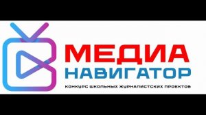 Медианавигатор-2024