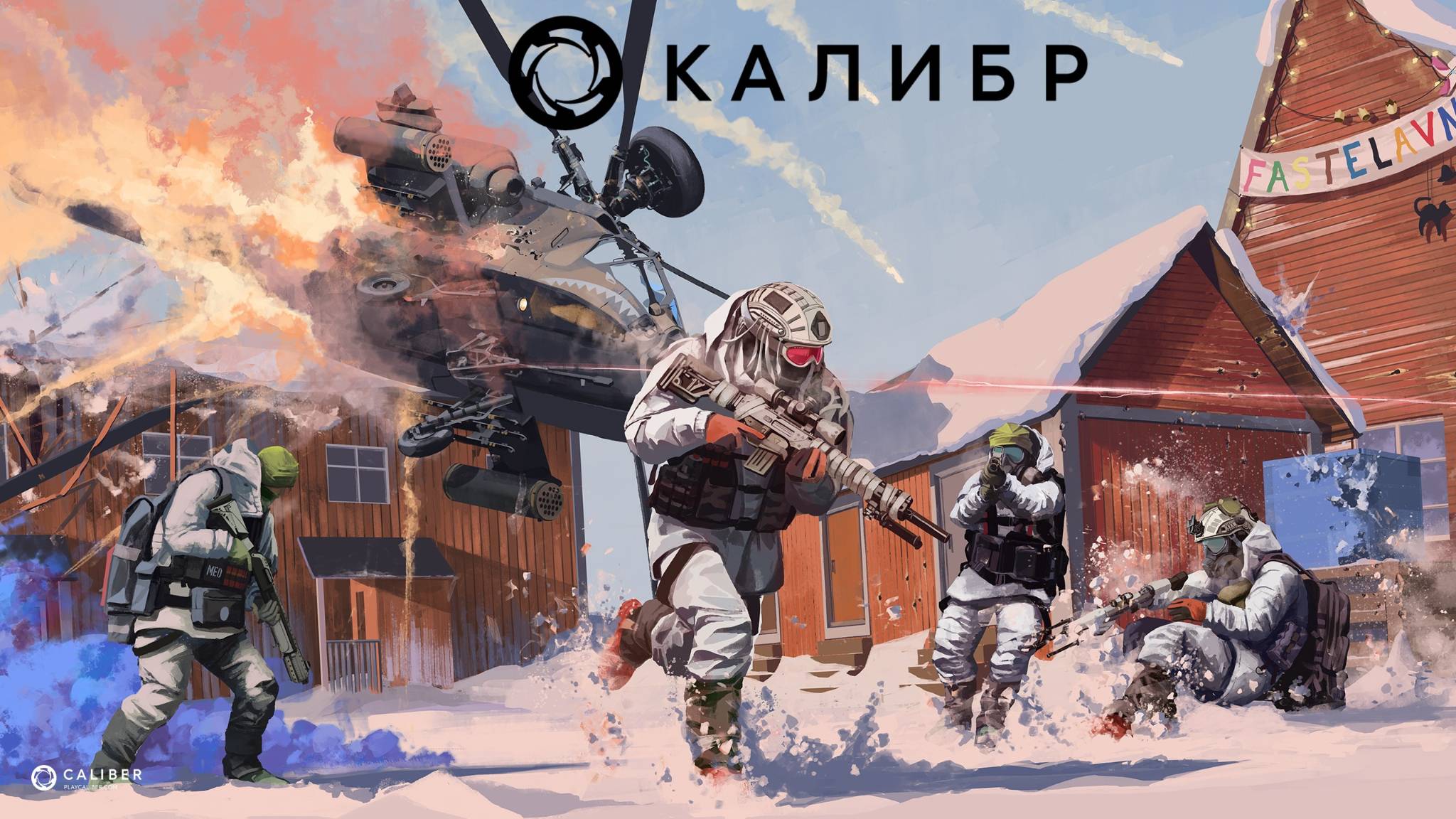 «Калибр»«Caliber»► Стримы