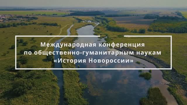 Видео с участием Российского исторического общества - 2024 год