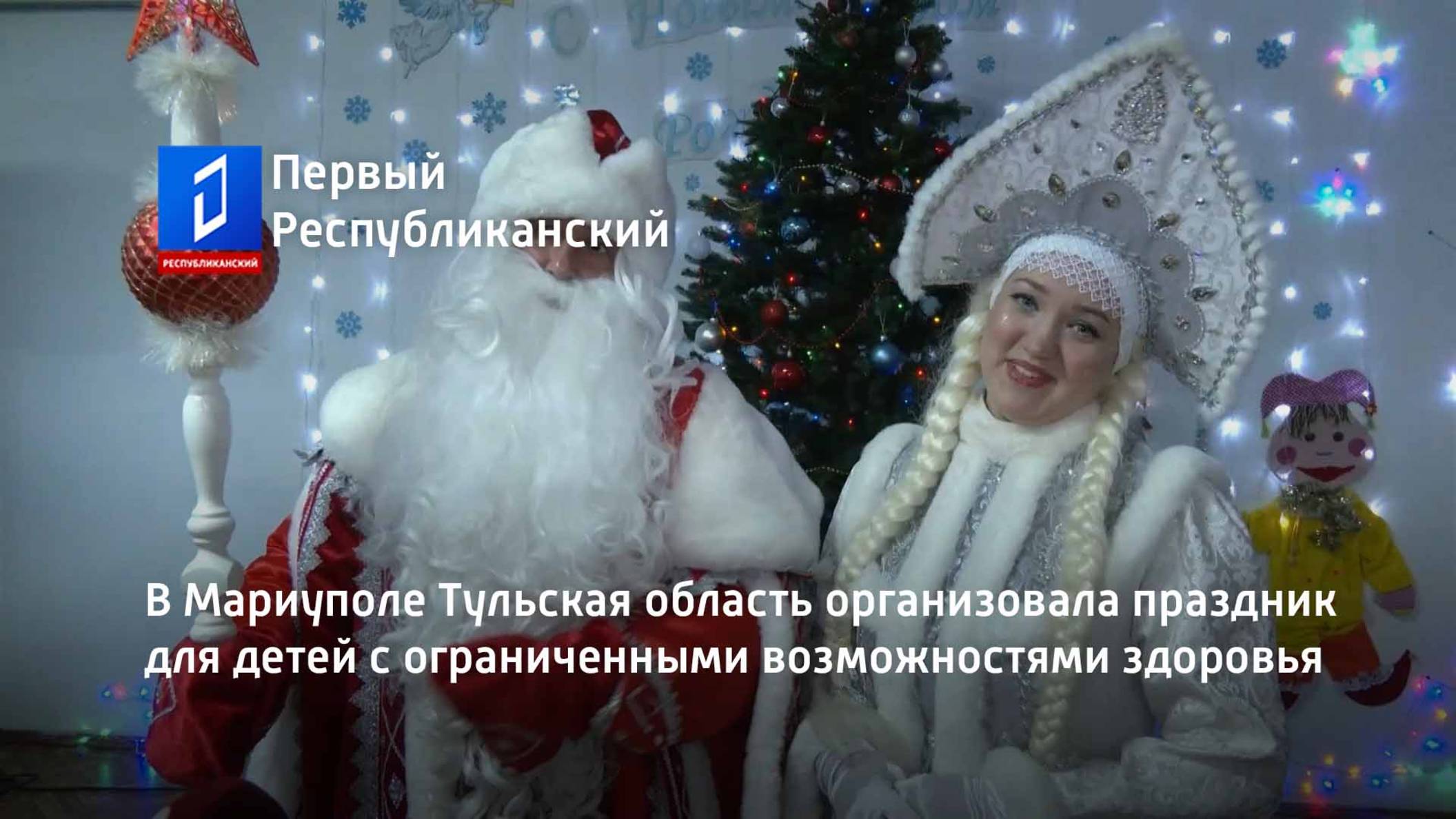 Темы дня